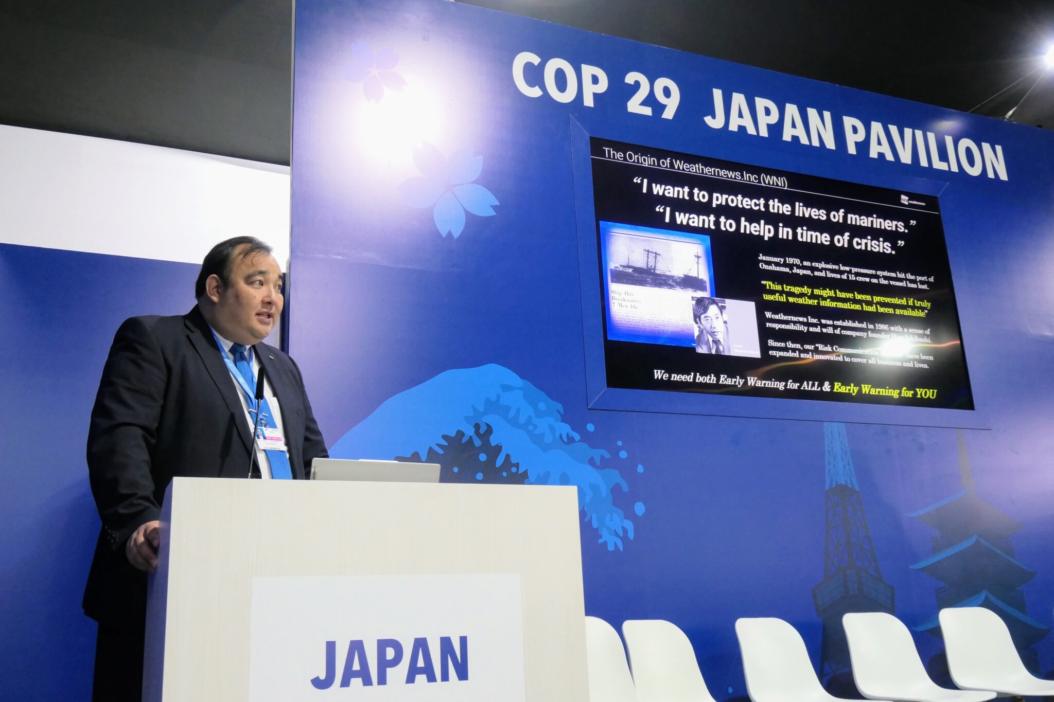 Presenting the latest services and technologies for climate change ...